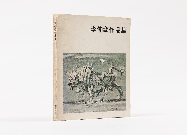 The Works of Lee Jung Seob, 1972 - GALLERY HYUNDAI