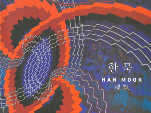 HAN Mook - GALLERY HYUNDAI